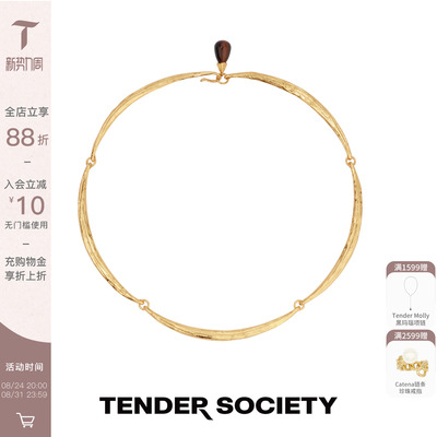 TenderLuck红虎眼石叶片型项圈