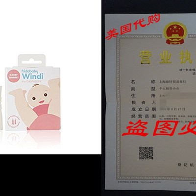 The Windi Gas and Colic Reliever for Babies 10 pc