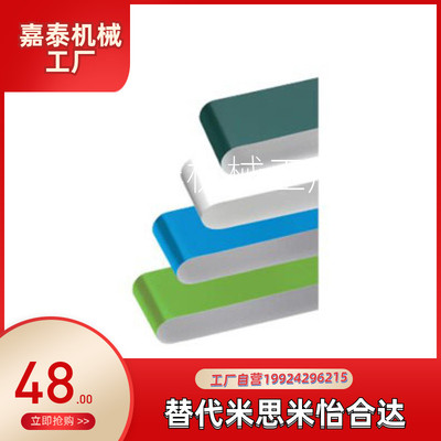 极速工业平皮带流水线输送带传送带PU聚氨酯带HBLT HBLTG HBLTWH