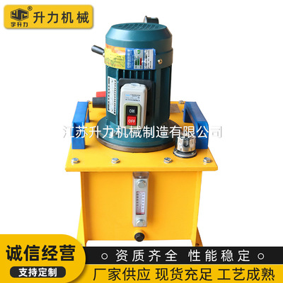 极速DYB-0.75双向超高压电动泵站千斤顶液压泵双油路液压电动泵站