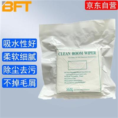 Befter dustfree paper dustfree cloth wiping paper industri