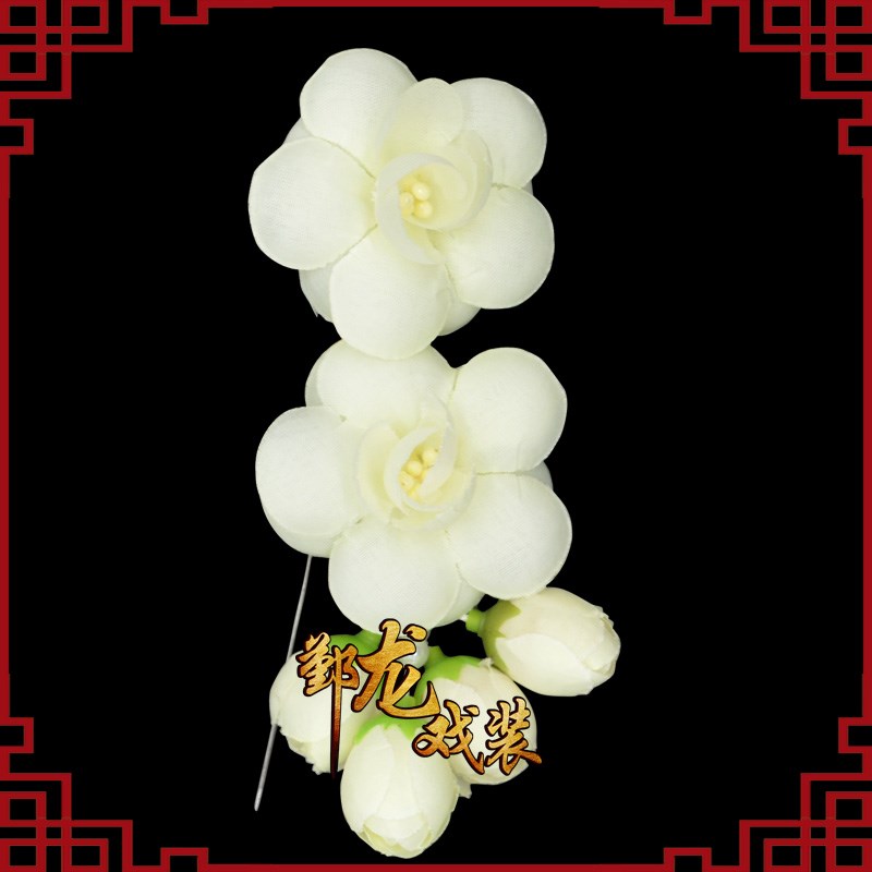 好货促销新款防压头花戏剧戏曲花旦武旦鬓花真丝双朵小茶花