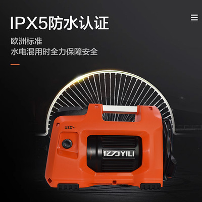 亿力1500W高压家用洗车机