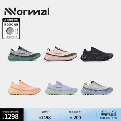 NNormal托米尔02长距离越野跑鞋