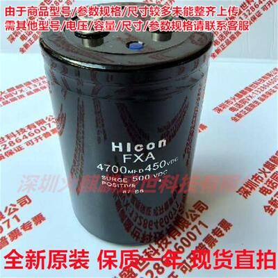 400V4700UF变频器电解电容器