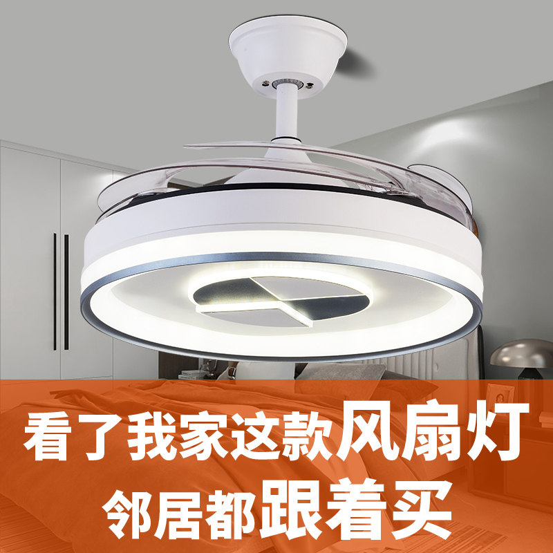新款高档风扇灯吊扇灯隐形一体水晶餐厅客厅卧室现代简约带电扇灯