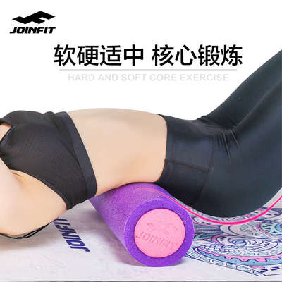 joinfit实心款泡沫轴肌肉放松 foam roller 健身按摩轴瑜伽柱滚轴