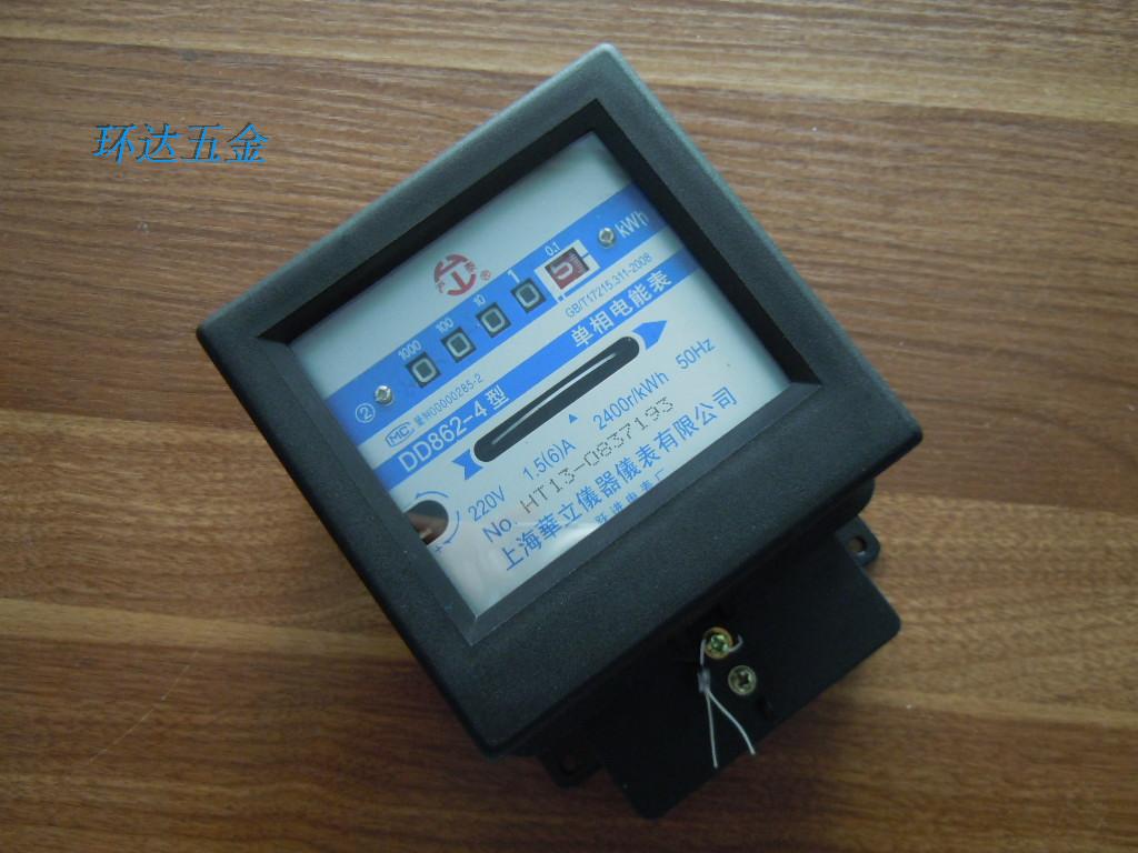 220V单相电度表DD862-4型上海沪泰(华立型)电表机械电能表10(40)A