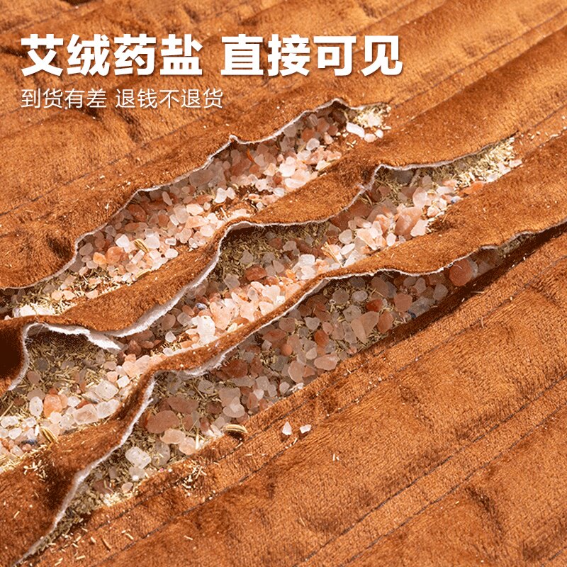 电加热粗盐袋热敷包肩颈理疗袋背部腰部后背全身通用电热盐袋盐包