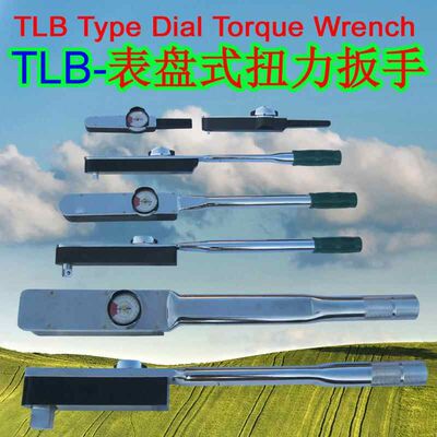 TLB表盘式扭力扳手双向指针式扭矩扳手数显式力矩牌扳手测量扳手