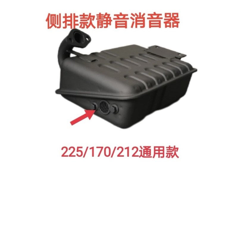 好货驻车24v 电动车增程器超静音消音器汽油发电机一体静音消音器