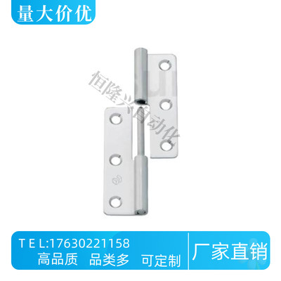 拔插蝶形铰链SHHPSLC/SHHPSRC5/6/8/845-2/3不锈钢