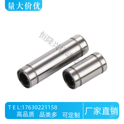 直线轴承KCML-6 8 10 12 13 16 20 25 30 35 40  50 双衬型