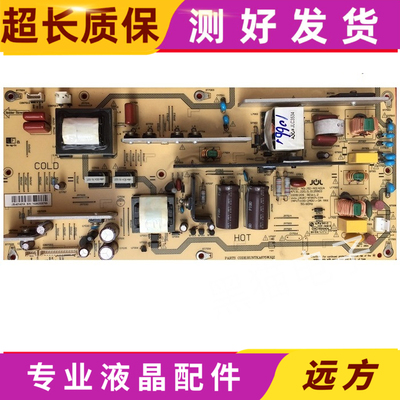 原装 夏普LCD-40G100A 电源板RUNTKA675WJQZ JSI-401401A