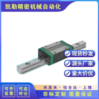 低组装直线导轨IAS21/23-H24/28/33/42耐磨 防锈线轨 单/双滑块