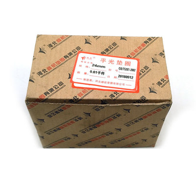GB5287 C级特大垫圈 加大加厚镀锌平垫片 M6M8M10M12M14M16M18M20