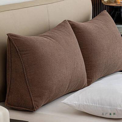 床头靠垫软包F99TT56J三角枕床头靠背沙发飘窗护垫腰抱靠枕靠枕床