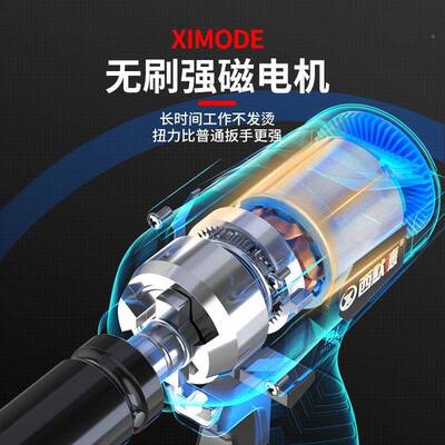 德国西默德大无冲刷锂电扳力手电动扳手大力矩MXP扭汽修专用风炮