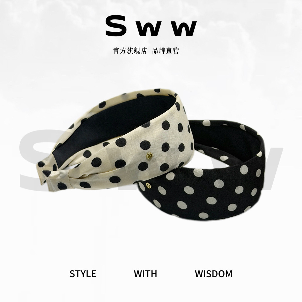 SWW/新款复古波点宽边发箍高颅顶显脸小百搭时尚头饰发饰
