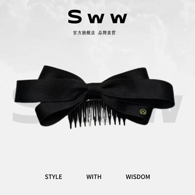 SWW/韩系加大号黑色双层蝴蝶结倒插梳百搭侧边刘海碎发固定发饰