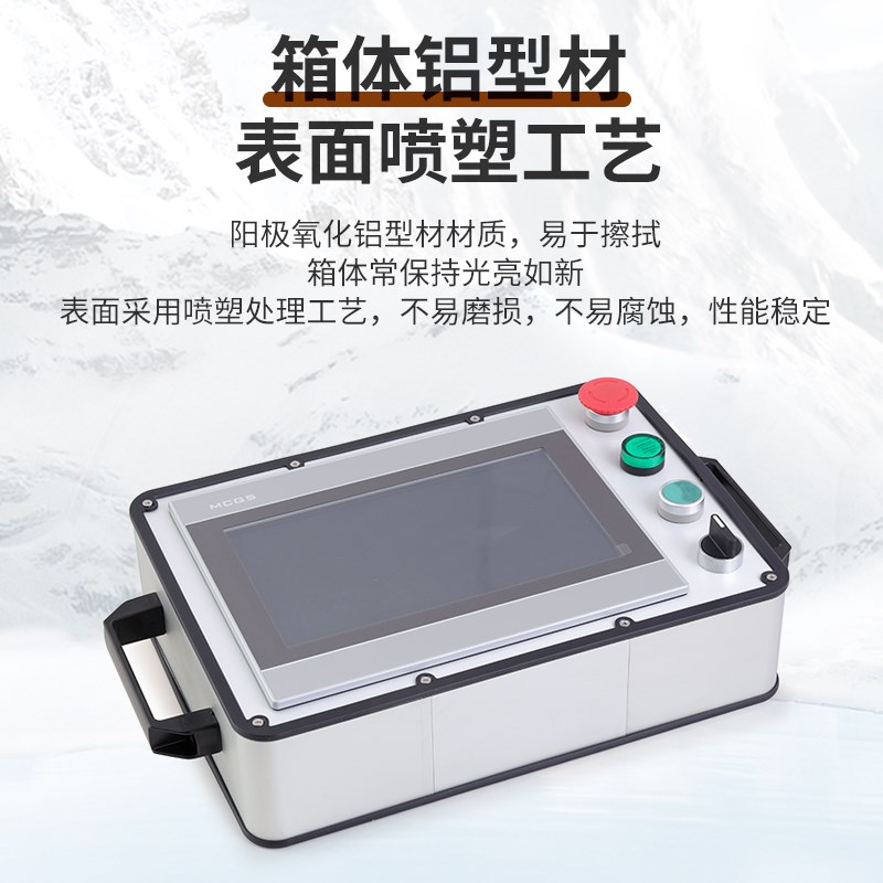 7寸10寸吊臂台达信捷人机界面显示屏安装盒机床触摸屏悬臂操作箱