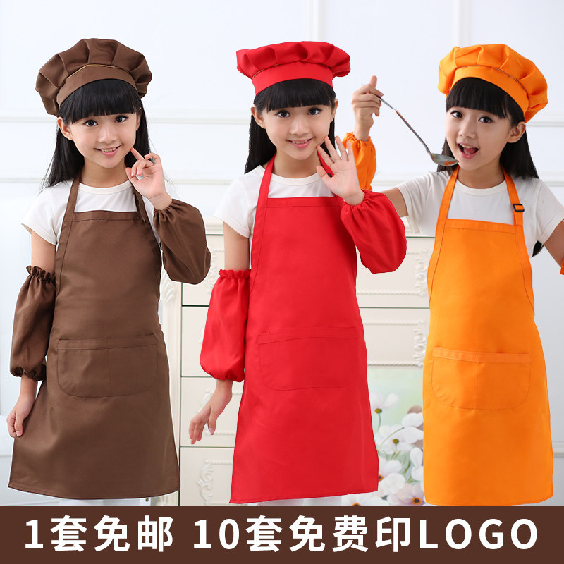 儿童画画围裙套装幼儿园美术绘画衣表演衣小孩 可定制LOGO印字
