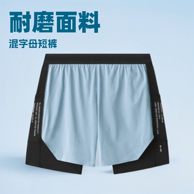 TOKSPORT男速干透气跑步短裤