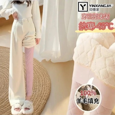 印像家冬季特厚棉裤女款内穿加绒