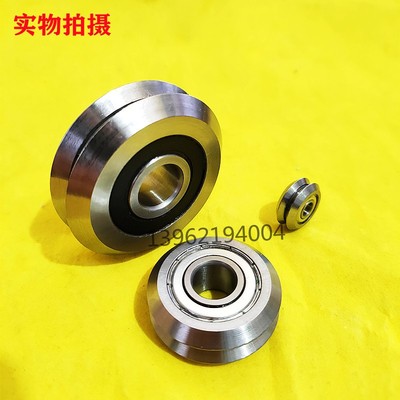 外圈带槽轴承滑轮W型导轨用导向滚轮 W0 W1 W2 W3 W4 RM2双列 VW3