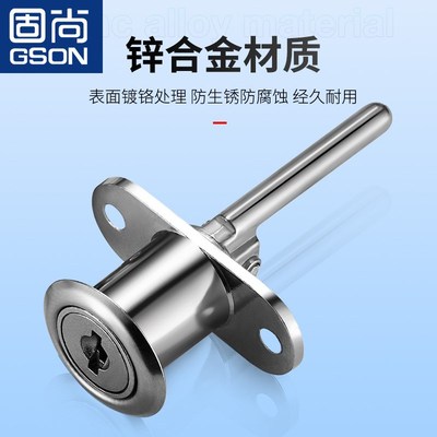 固尚GSON办公桌抽屉锁家具锁床头柜子锁防盗叶片锁芯