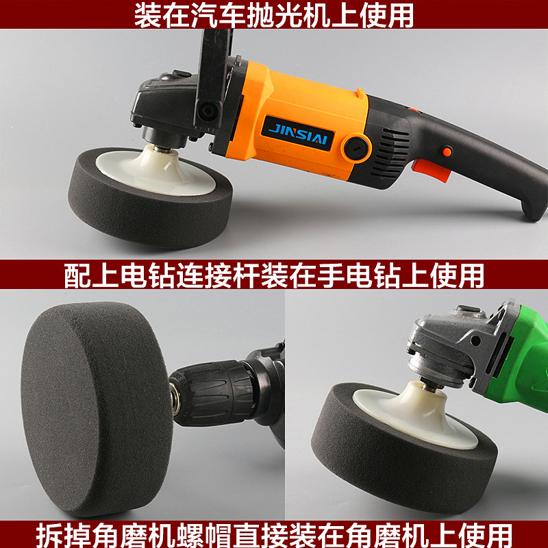 汽车打蜡抛光海绵全套工具手钻手工手动保养美容镀膜洗车套装粘盘