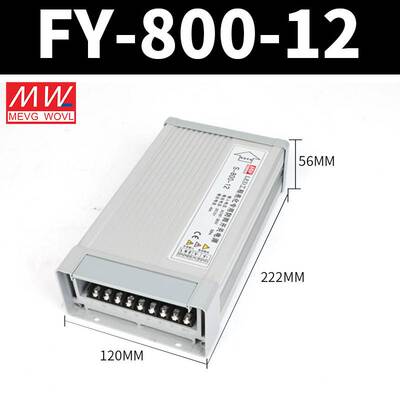 明纬防雨水开关电源FY-400-12V24V半灌胶ERPF/ERP-350-24户外