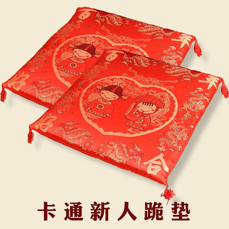 结婚跪垫敬茶红色一对婚礼婚庆新娘改口坐福垫磕头喜垫用品大全