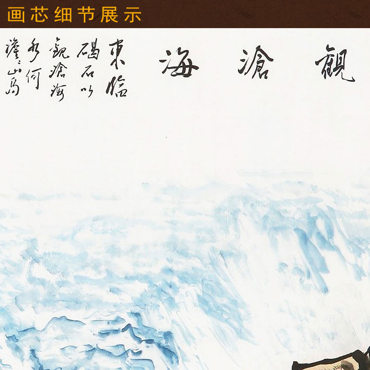 书房客厅装饰丝绸画 曹操人物横幅挂画 明清古典风格客制化挂画