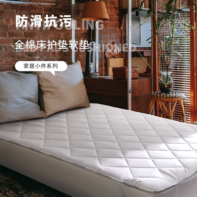 Olivier Desforges全棉三防床护垫