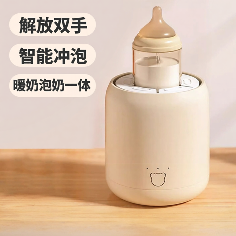 日本电动摇奶器婴儿调奶器全自动智能泡奶机自动冲奶机加可暖奶