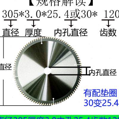 切铝合金锯片锯铝材角磨机切割片锯铝机割铝铜铁45678910寸_虎窝淘