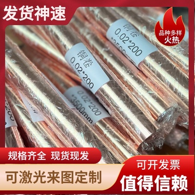 黄铜板加工定制 纯黄铜圆片零件材料激光切割 黄铜排黄铜块零切