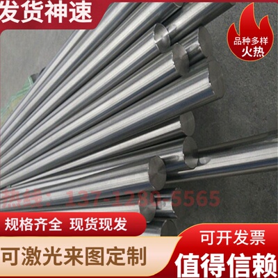36SMnPb14 圆钢 AISI12L13 圆棒 9SMn28易切削钢 F45MNVS 六角棒