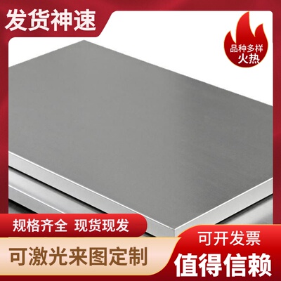 A5052P/A5083P/A5754P/A6061P/A6063P/A7075P/A7N01P铝板铝卷铝带