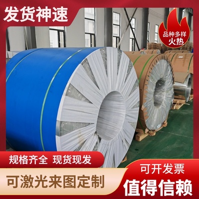 优质零售2A12 7075 L2Y2 LY12 5754 3A21 5A05 6063铝板板材