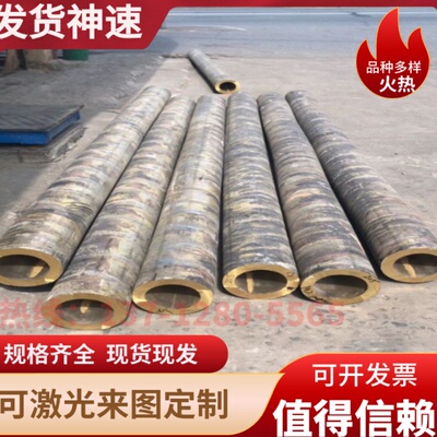 铜合金CUZN37 C2680 H62 H65 H68 H70 C2600环保铜黄铜板铜排铜条