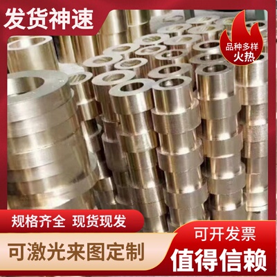 C95800 CuAl10Ni5Fe4 CW307G 2.0966铜棒 铜板 耐磨铜管 铸造铜套