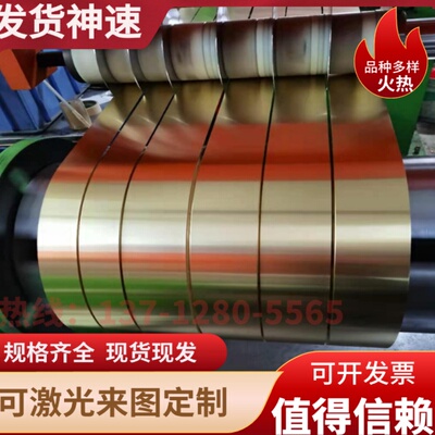 CDA 482 485 Leaded Naval Brass无铅环保黄铜 铜棒铜板 铜合金
