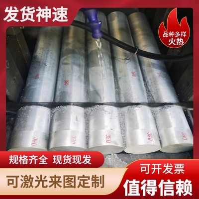 ADC12铝板A380铝合金板 超厚铸铝YL112高硅铝合金A356铝合金ZL104