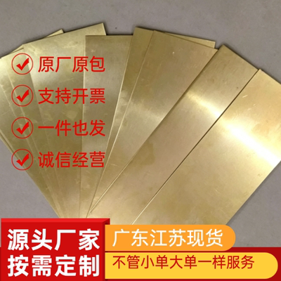 ZCuSn10pb1锡青铜棒铜板ZCUSN5PB5ZN5锡青铜棒CUSN12锡青铜棒铜管