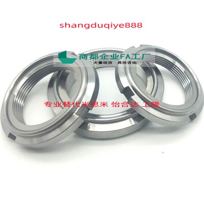 同米斯米精密U型螺帽钢片FUNT30 35 40 45锁紧圆螺帽螺母金属钢片