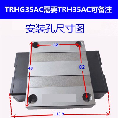 GHTR三环精密直线导轨滑块不锈钢轴承TRH15ATRS20AS TRHG30ACL BL