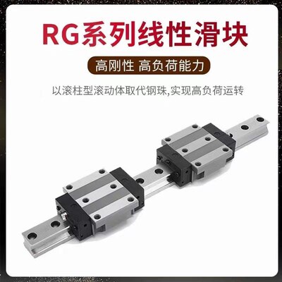 国产滚柱重载直线导轨滑块RGH RGW30 35 45 55 65CA CC线轨滑轨HA