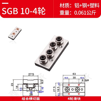 内置双轴心直线导轨SGR10 15N 20 25 35滚轮滑块光轴滑轨滑台轨道